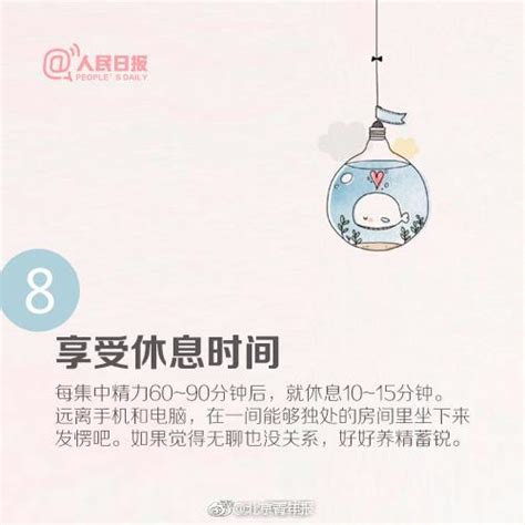 早安 生活不易別讓壓力擊垮自己 每日頭條