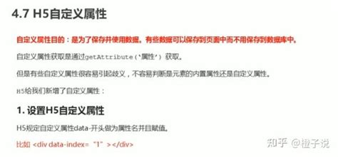 前端高频面试题vue版 知乎