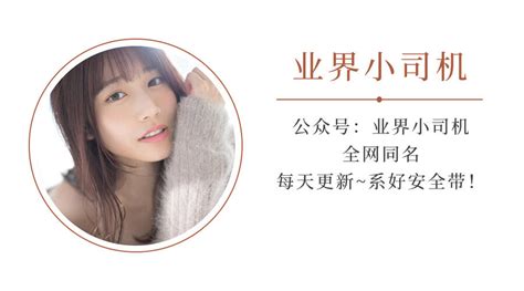 老师精选37—lauren花恋（最强混血，拥有【大洋马式的超强body）！ 哔哩哔哩