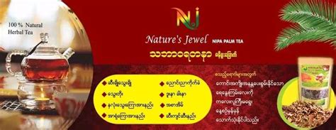 သဘာဝရတနာဓနိဖူးခြောက် 🙏hello 😍 💪လူသားတိုင်းအတွက် ကံ ကောင်းခြင်းဆိုတာ ကျန်းမာခြင်းဖြစ်တယ်။💪 💪က