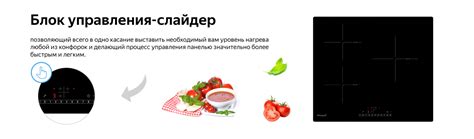 Индукционная варочная панель с инвертором и слайдером Weissgauff HI 630 ...