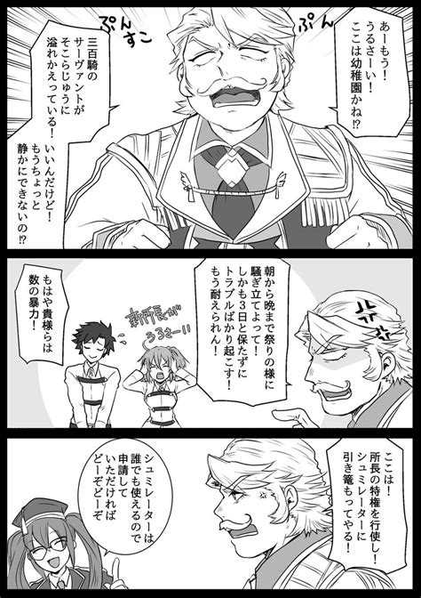 Retrocausality Valentine】おまけ33 」カラスの漫画