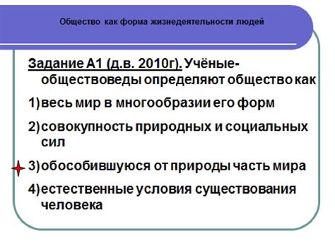 Подготовка к аккредитации Online Presentation