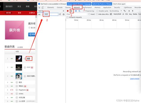爬虫爬取mp3文件例子抓包里的mp3地址怎么下载 Csdn博客