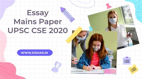 Essay Mains Paper UPSC CSE Infipark Com