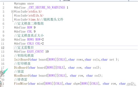 简易版扫雷游戏代码实现 CSDN博客