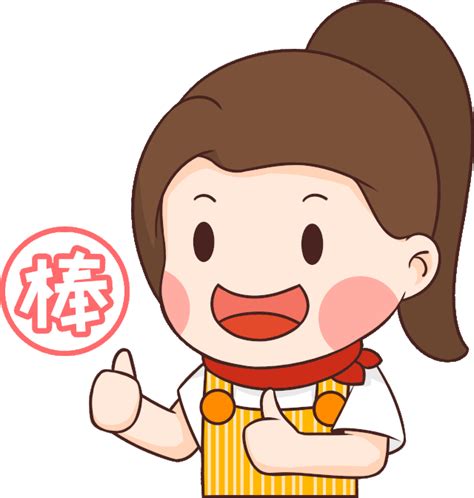 称赞卡通 卡通头像 称赞图片 大山谷图库