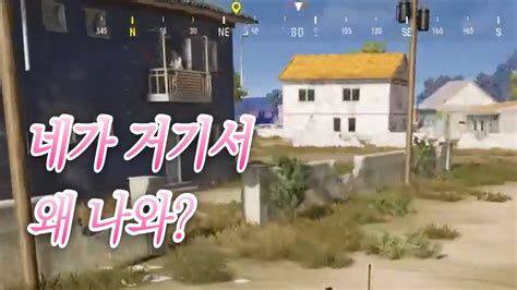 네가 거기서 왜 나와 Youtube