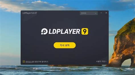 에코칼립스 진홍의 서약 Pc에서 플레이하는 방법 모바일 게임을 Ldplayer 앱플레이어로 컴퓨터에서 설치 및 실행 겜생의 게임생활
