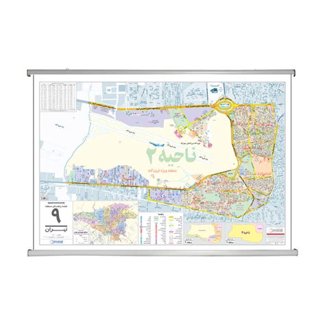 قیمت و مشخصات نقشه انتشارات گیتاشناسی نوین مدل راهنمای منطقه 9تهران کد L1309 زیراکو