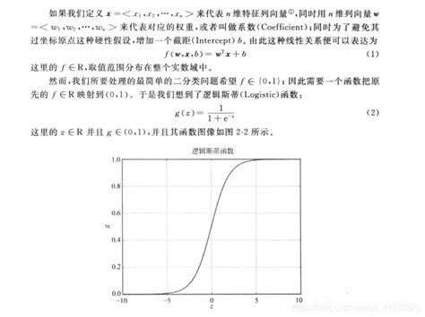 Python机器学习及实践（一、分类学习——线性分类器）线性判别分类器 Python Csdn博客