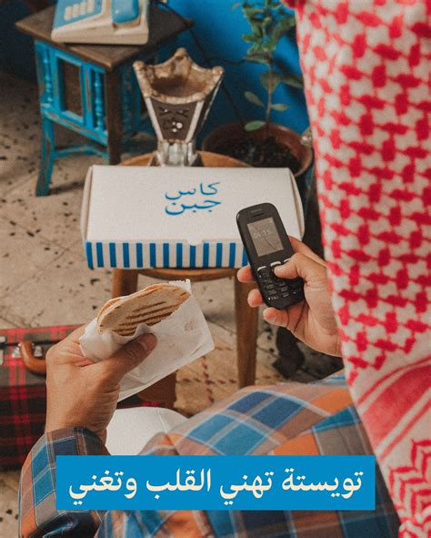 ‎كـاس جـبن‎ Kasgobn • Instagram Photos And Videos