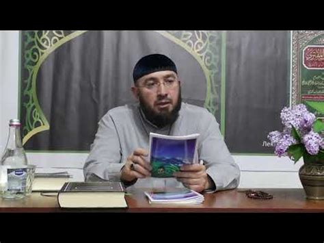 Книга: Основы вероубеждения Ахлю - Сунна.(На инг языке). Абдул Мажид ...