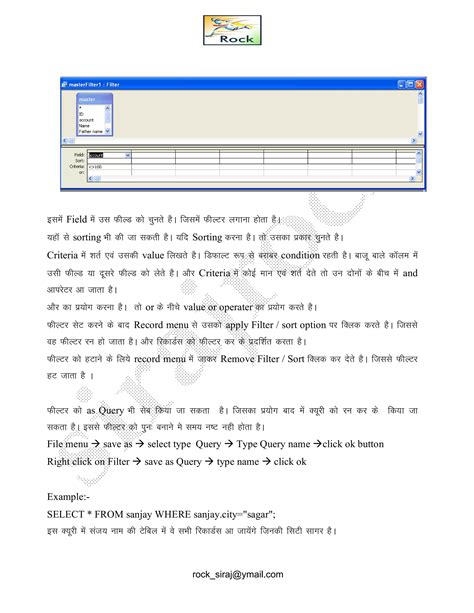 Microsoft Access Hindi Notes Pdf