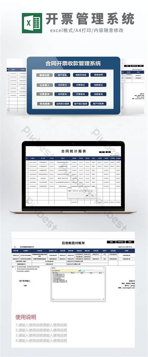 Vba Automation Financial Contract Bottle Receivables Management System