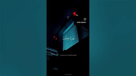 ислам религия мусульмане сура вера Alhamdulillah напоминание коран