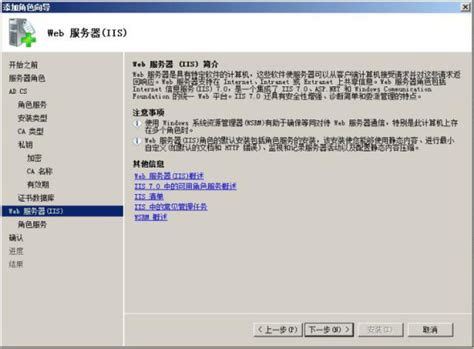 在内部局域网内搭建 胡建东 医疗信息化 博客园