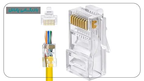 سوکت شبکه میان گذر چیست؟ انواع کاربرد نکات مهم خرید