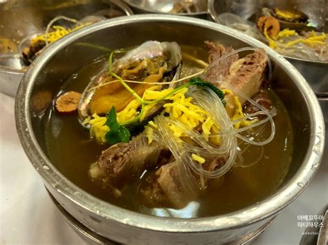 박형식배우님 해피니스촬영장 밥차서포트케이터링밥차출장뷔페드라마촬영장밥차푸드트럭밥차서포트밥차촬영장밥차연예인서포트밥차선물종방파티드라마종방파티 네이버 블로그