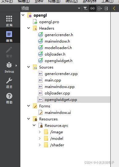 Qt 620 通过opengl加载obj格式文件显示3d图，可同时加载多个文件显示qtopengl加载多个obj模型 Csdn博客