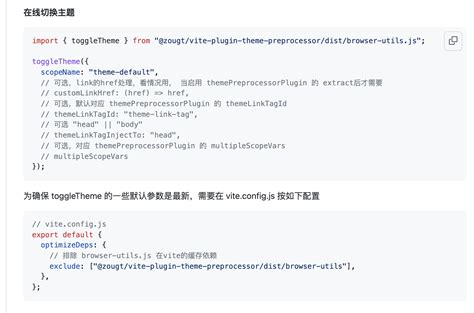 编译后样式失常 · Issue 19 · Gitofzgtvite Plugin Theme Preprocessor · Github