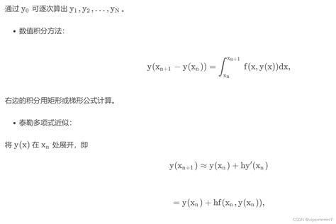 数学建模 模型详解（2） Csdn博客