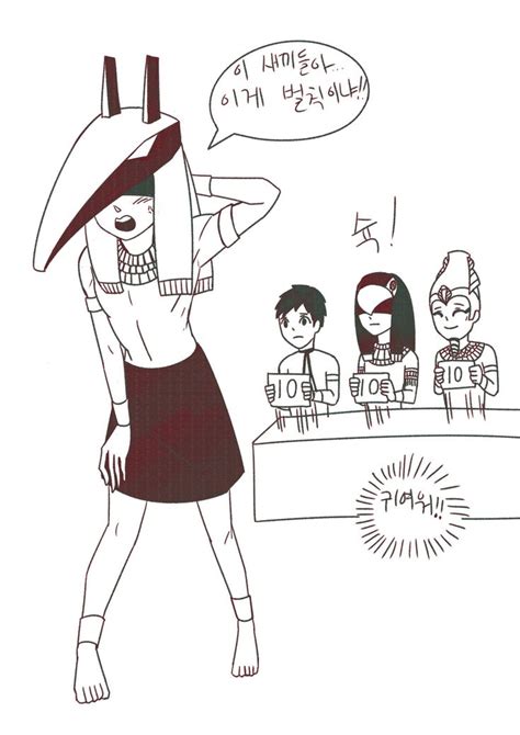 🍀🔬🐢💙른 사제가 된 방귀맛 피클🎗 On X 아누비스 귀여운 그림 이집트 신화