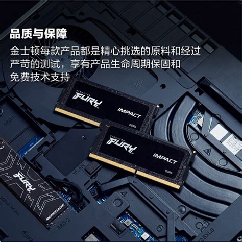 金士顿 Kingston 骇客神条fury32gb 16g 2 Ddr5 4800笔记本内存条 Impact风暴系列参数配置 规格 性能