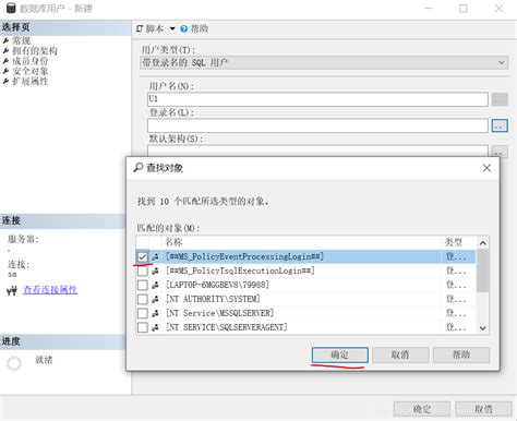 sql练习7 grant revoke audit 航行学园
