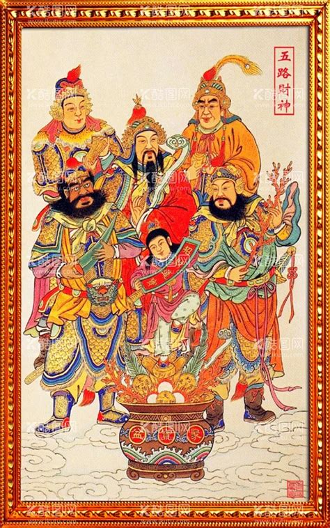 五路财神 源文件下载【酷图网】财神到财神到新版财神到卡通黄财神财神财神像赵公明赵公元帅五路财神财神关羽关羽财神柴王爷