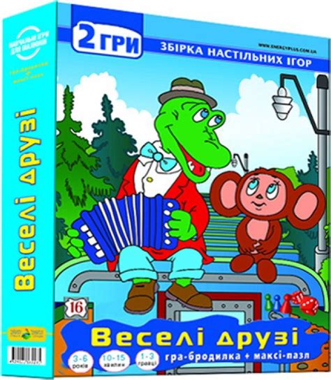 Настольная игра 2в1 Київська Фабрика Іграшок Веселые друзья игра-пазл ...