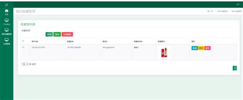 基于java网络直播带货查询系统设计实现源码lw部署文档讲解等java带货 Csdn博客