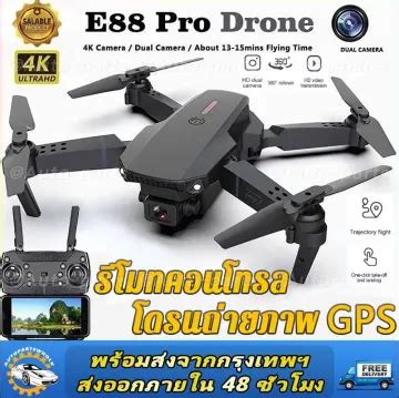 Dronex Pro For Sale Store Cityofclovis Org