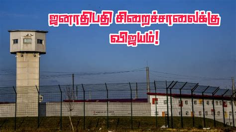 பா து கலே பயணமாகிறார் ஜனாதிபதி மக்ரோன்