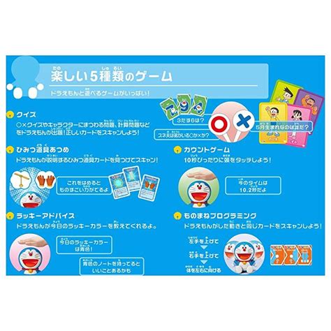 Takara Tomy U Talking Doraemon Robot Your Adorable India Ubuy