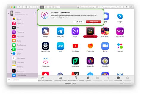Как установить Ipa на айфон без компьютера и джейлбрейка и 📱 Как сохранить «запасное Ios