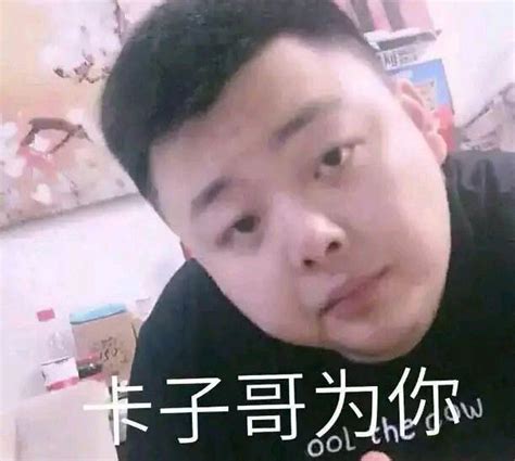 直播人氣高達3000w！德雲色穩坐企鵝電競一哥！ 每日頭條