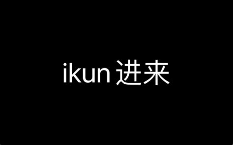 不是 我也没想到他魅力这么大啊 直接把我砸进坑底了蔡徐坤2023迷巡回演唱会reaction香港篇 柑橘嘻嘻kun reaction 哔