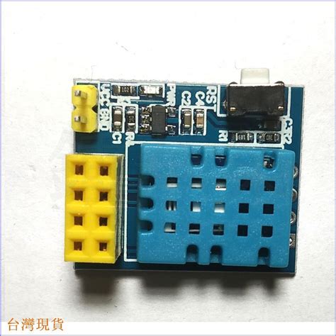 【邦禮】esp8266 esp 01 esp 01s dht11 溫濕度 節點模組 不含無線模組 蝦皮購物