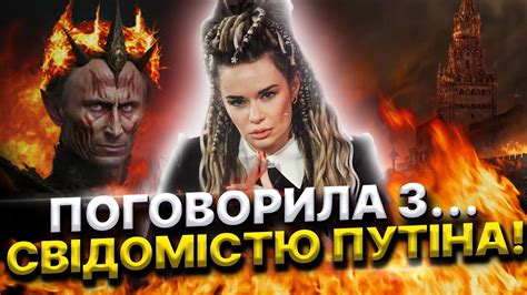 Путін мертвий Де його тіло зараз Війна росії з країнами Балтії Коли