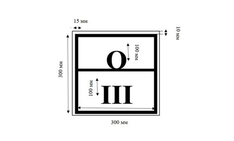 Отличительные знаки для транспортирования отходов