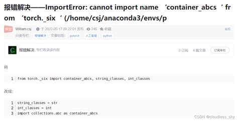 Graph Neural Network Based Anomaly Detection In Multivariate Time Series 代码配置及解析msl数据集 Csdn博客