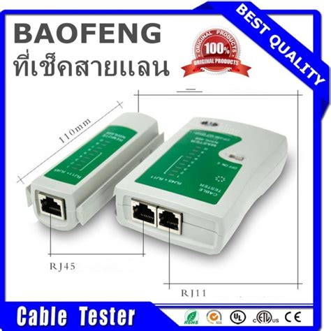 พร้อมส่ง！！ อุปกรณ์ทดสอบสัญญาณสาย Lan สายโทรศัพท์ Cable Tester Rj45 Rj11