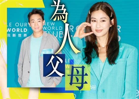 岑麗香終於有me Time 岑珈其為囝囝暑期活動傷腦筋｜即時新聞｜繽fun星網｜oncc東網