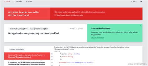 Laravel如何安装运行geet下载的phplaravel项目怎么在本地运行 Csdn博客