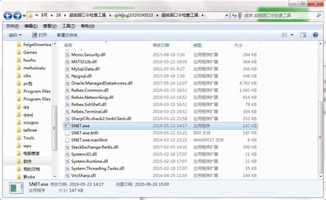 超级弱口令检查工具下载 超级弱口令检查工具软件官方版下载 Pc下载网 超级弱口令检查工具下载 超级弱口令检查工具软件官方版下载 Pc下载网