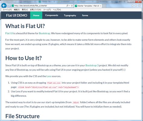 Laravelでbootstrapの導入 Laravel学習帳