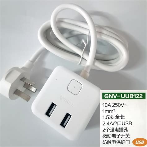 公牛usb智能插座黑色魔方电插板迷你多功能快充电有线小白插排插 虎窝淘