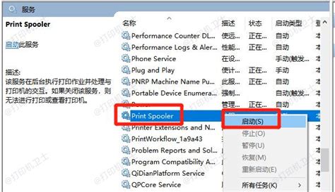惠普打印机打印到一半不打印了怎么办？ 打印机常见问题