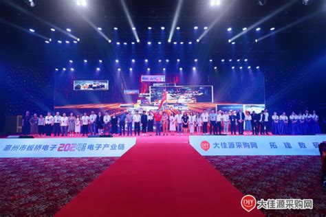 slkormicro participated in the 8th qianren summit of dajia yuan by